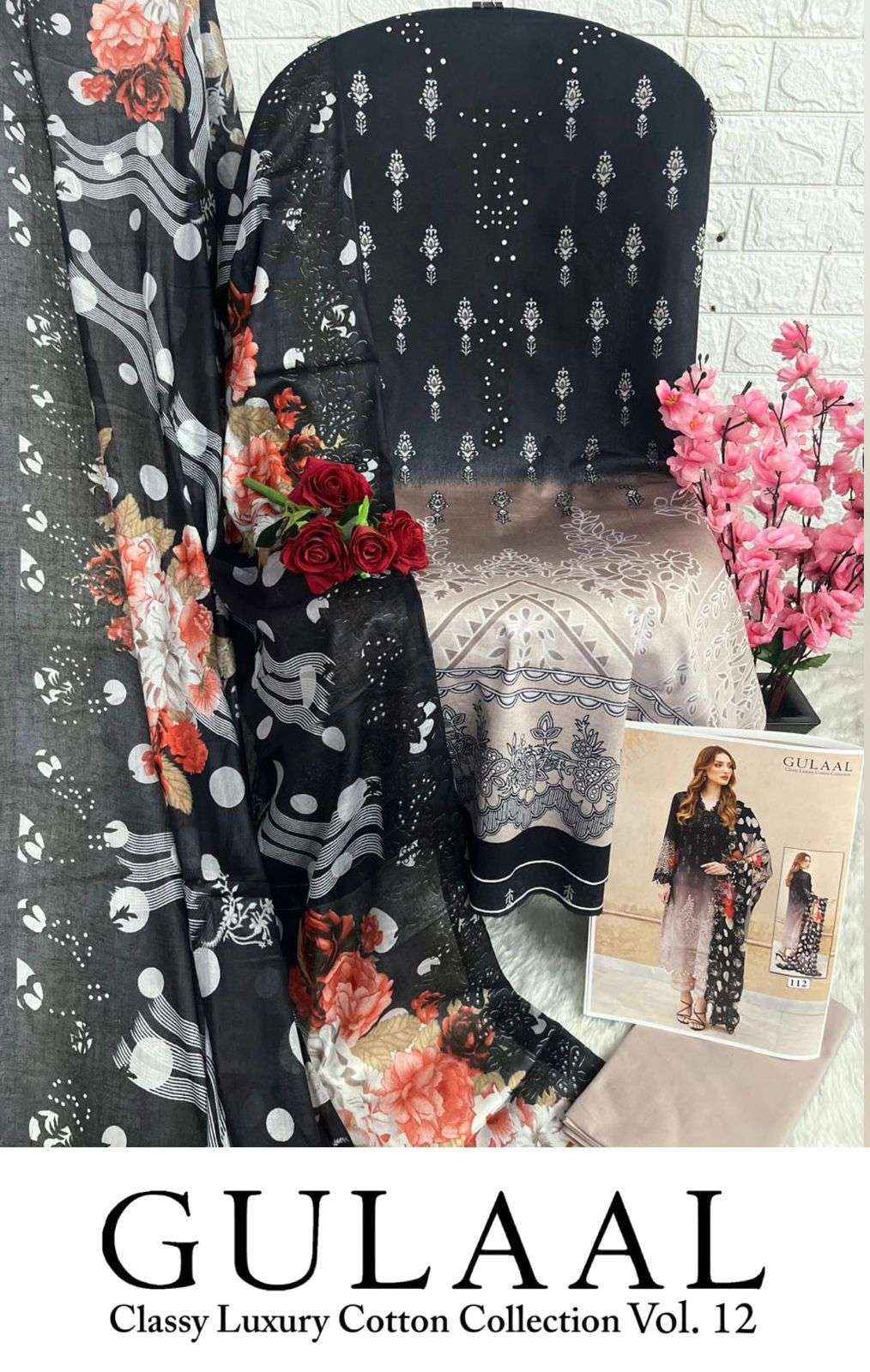 Sana Maryam Gulaal Classy Luxury Cotton Collection Vol 12 Cotton Dress ...