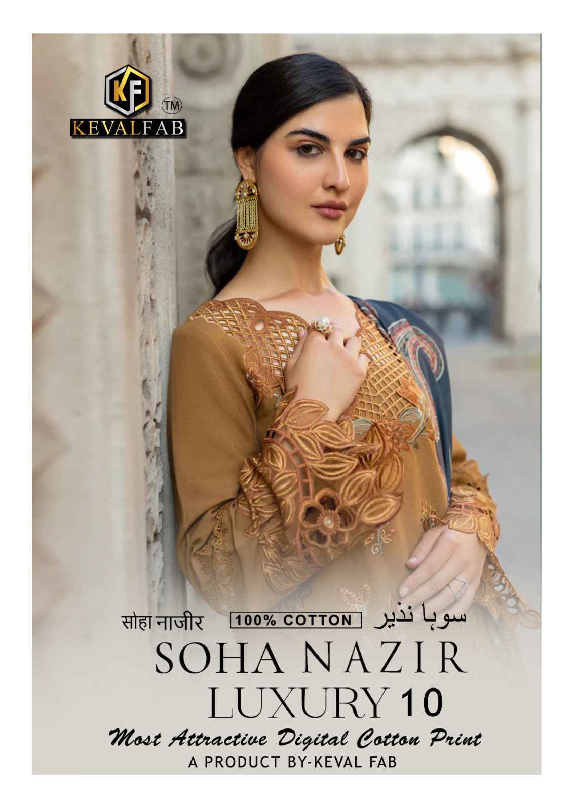 Keval Fab Soha Nazir Luxury Vo-10 Cotton Dress Material Wholesale ...